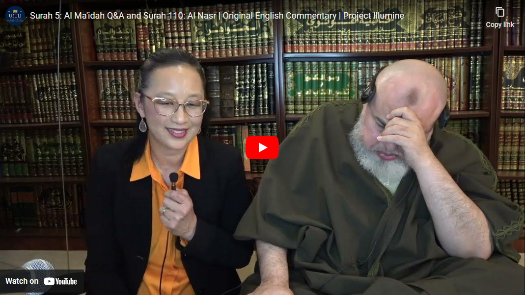 Project Illumine: Surah 110: Al Nasr - The Usuli Institute