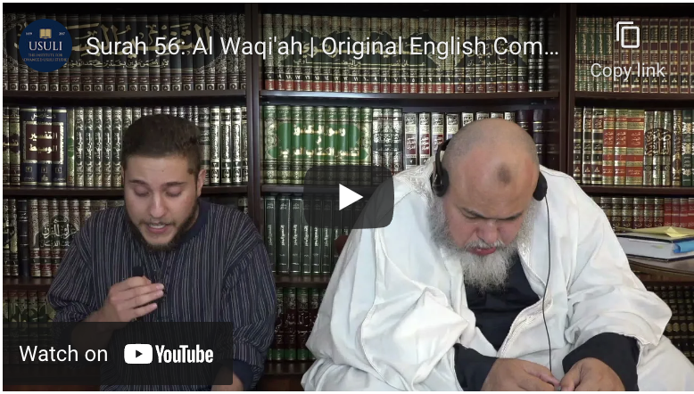 Project Illumine: Surah 56: Al Waqi'ah - The Usuli Institute