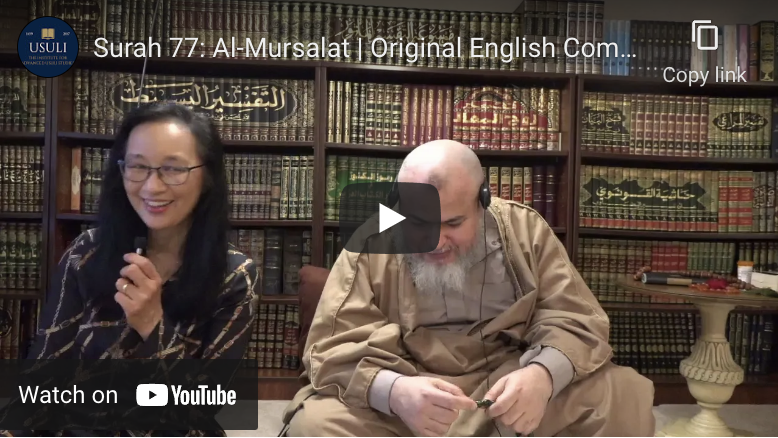 Project Illumine: Surah 77: Al Mursalat - The Usuli Institute