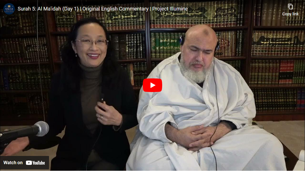 Project Illumine: Surah 5: Al Ma'idah - The Usuli Institute