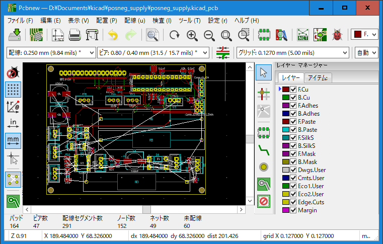レールスプリッタ 10 (KiCad 4) - sunday-engineer is here.