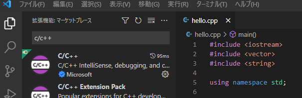 いまさらVSCodeでC++(2) - sunday-engineer is here.