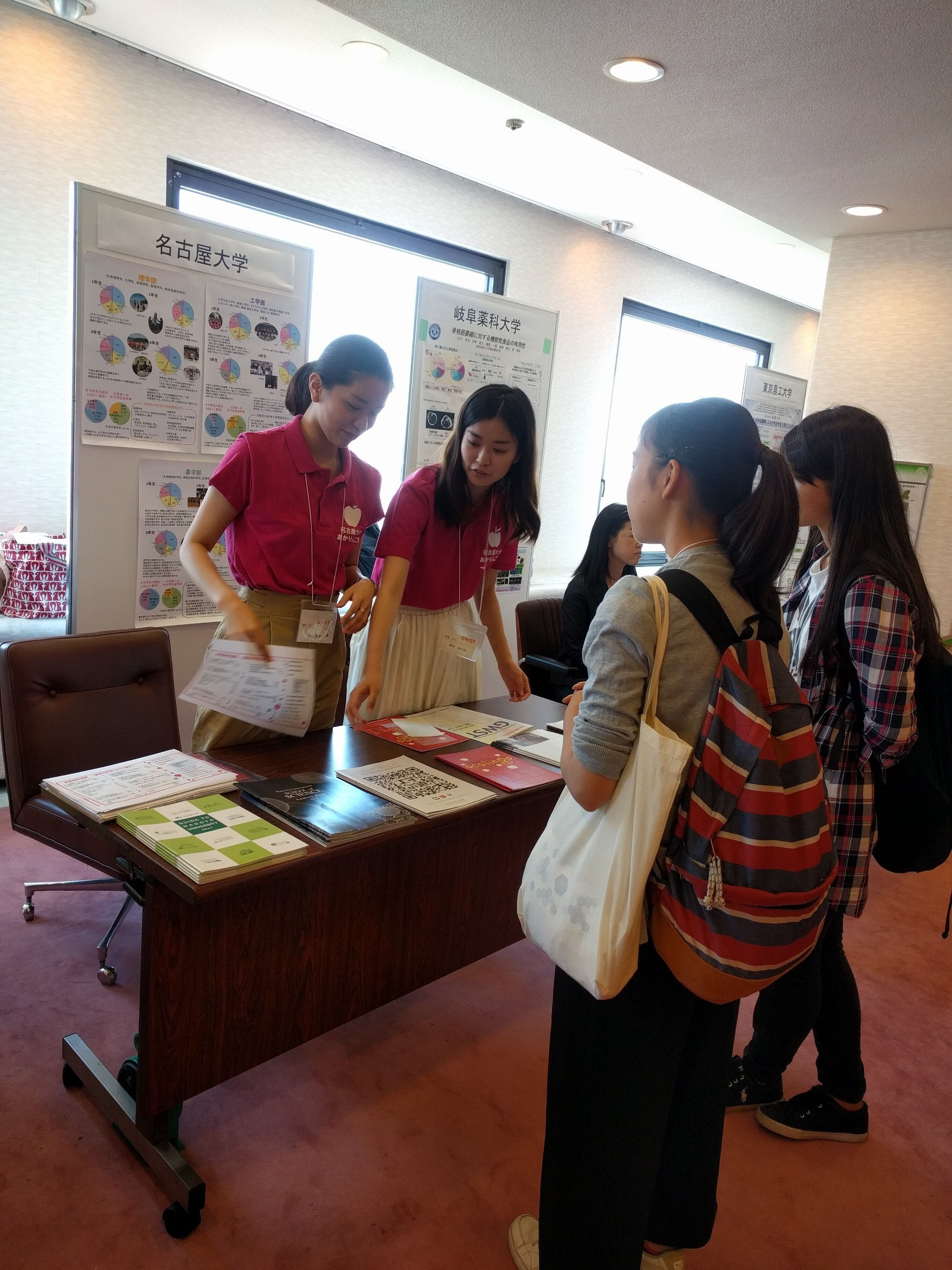 GWST - あかりんご隊