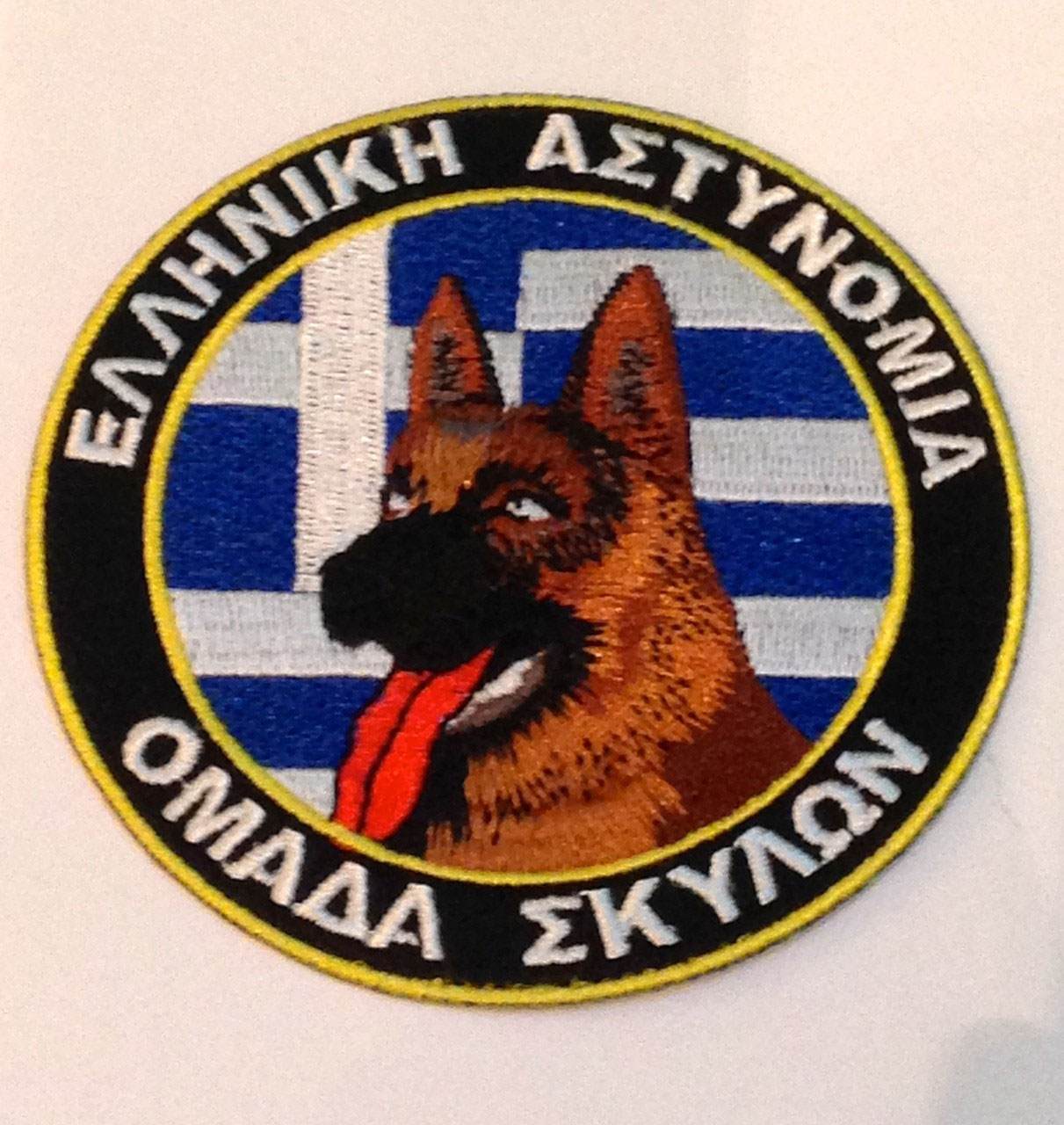 Greece - patch collection