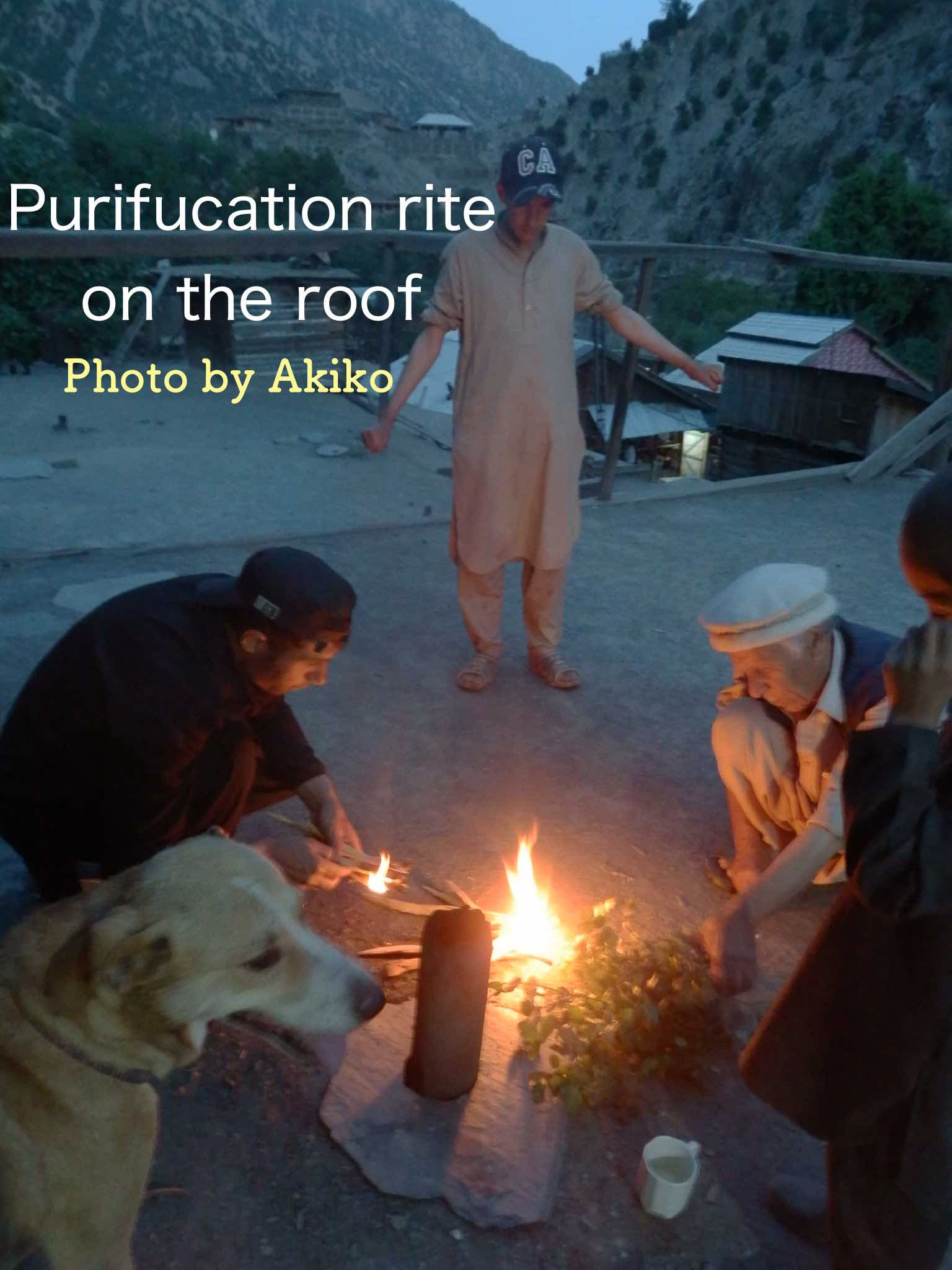 浄めの儀礼/ Purification rite - Kalasha カラーシャの谷-わだ晶子のページ