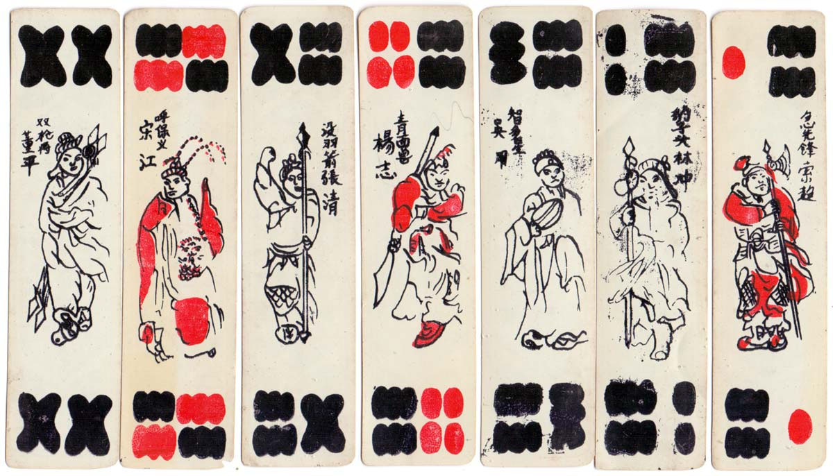 Early History of Playing Cards (Simon Wintle, 1996) - Ludozofi