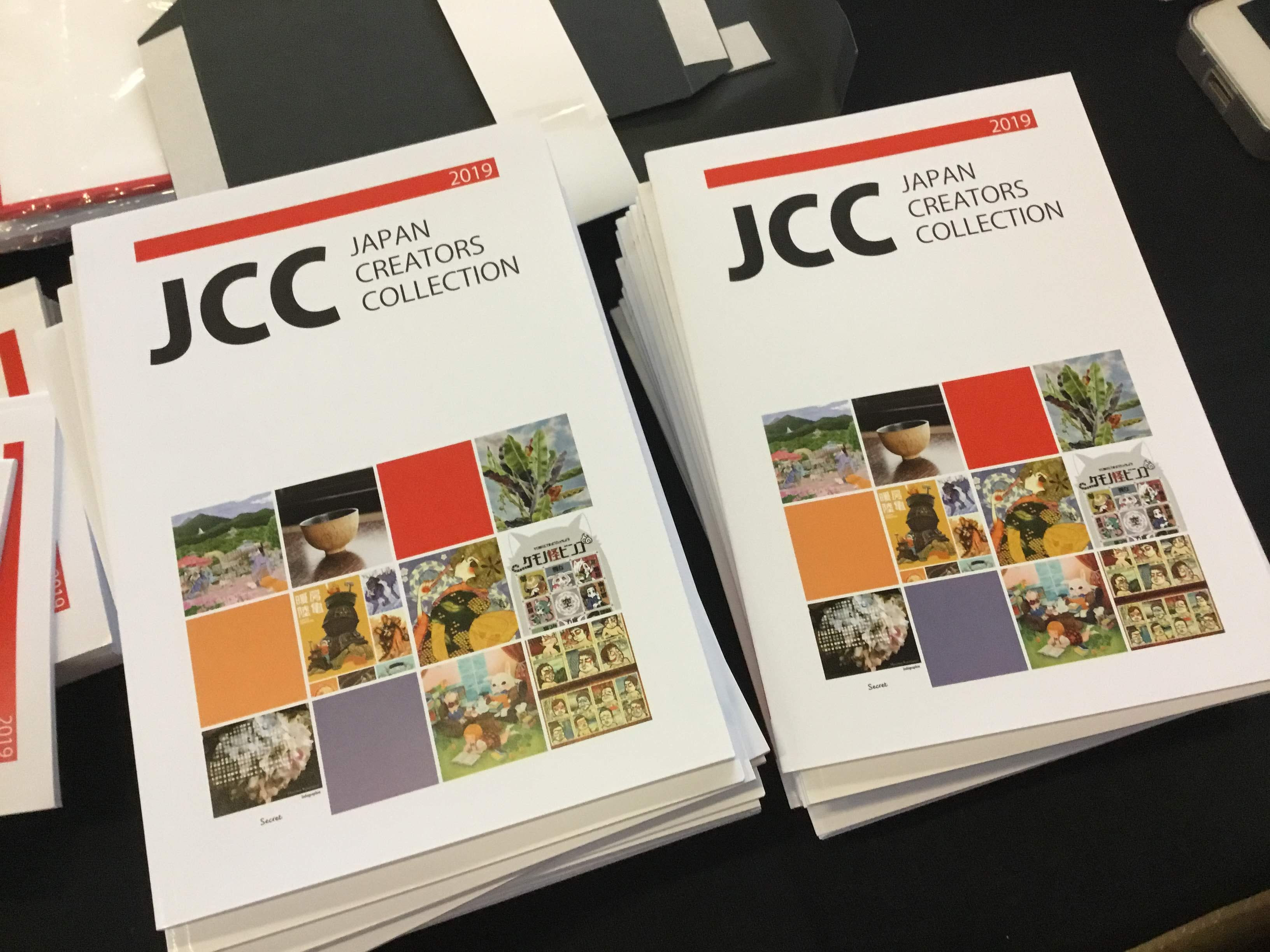 JapanExpo2020にて配布する、「JCC2」に掲載する作家様を募集します！ - j-creator-collection ページ！