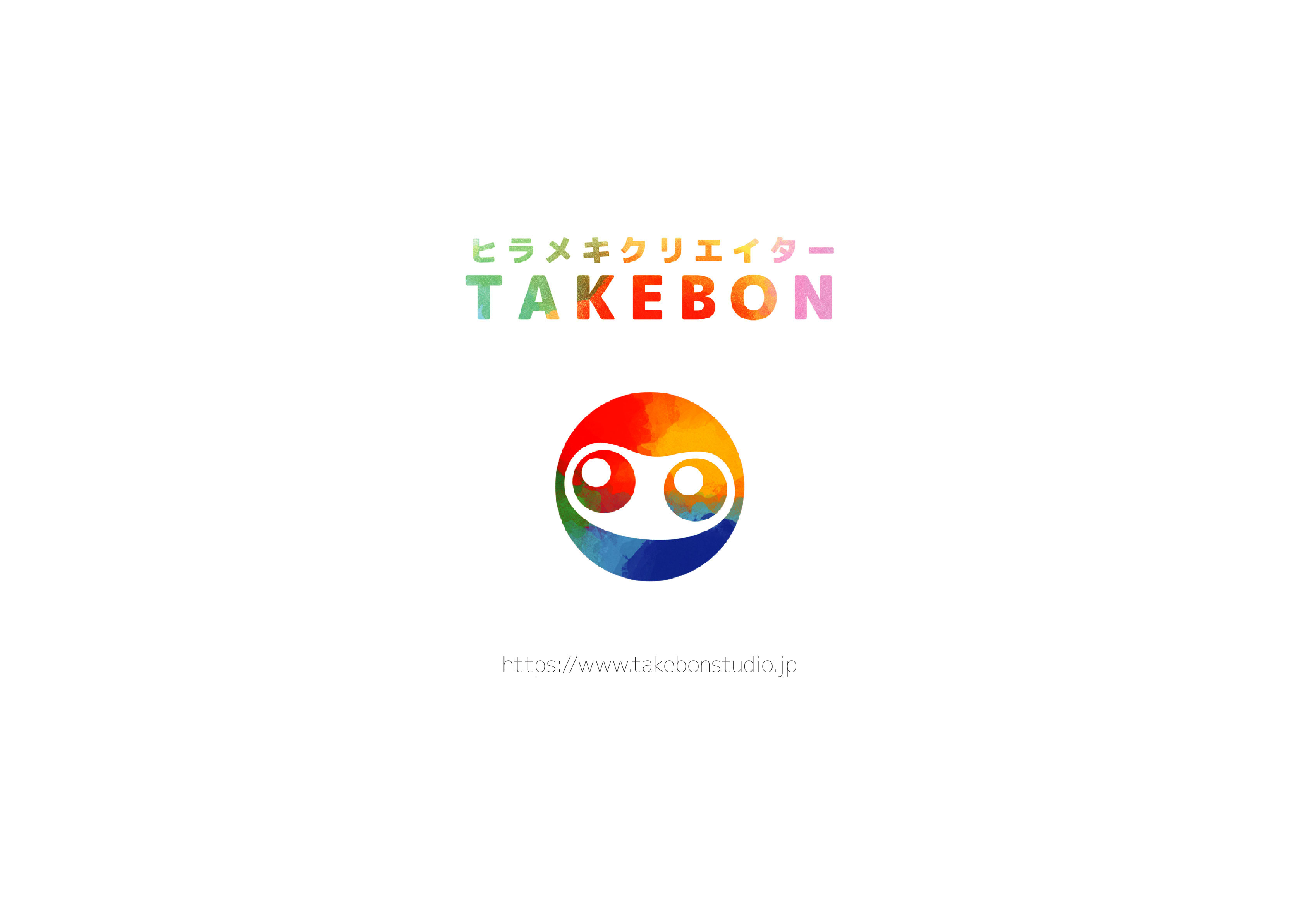 Portfolio - Takebon Studio