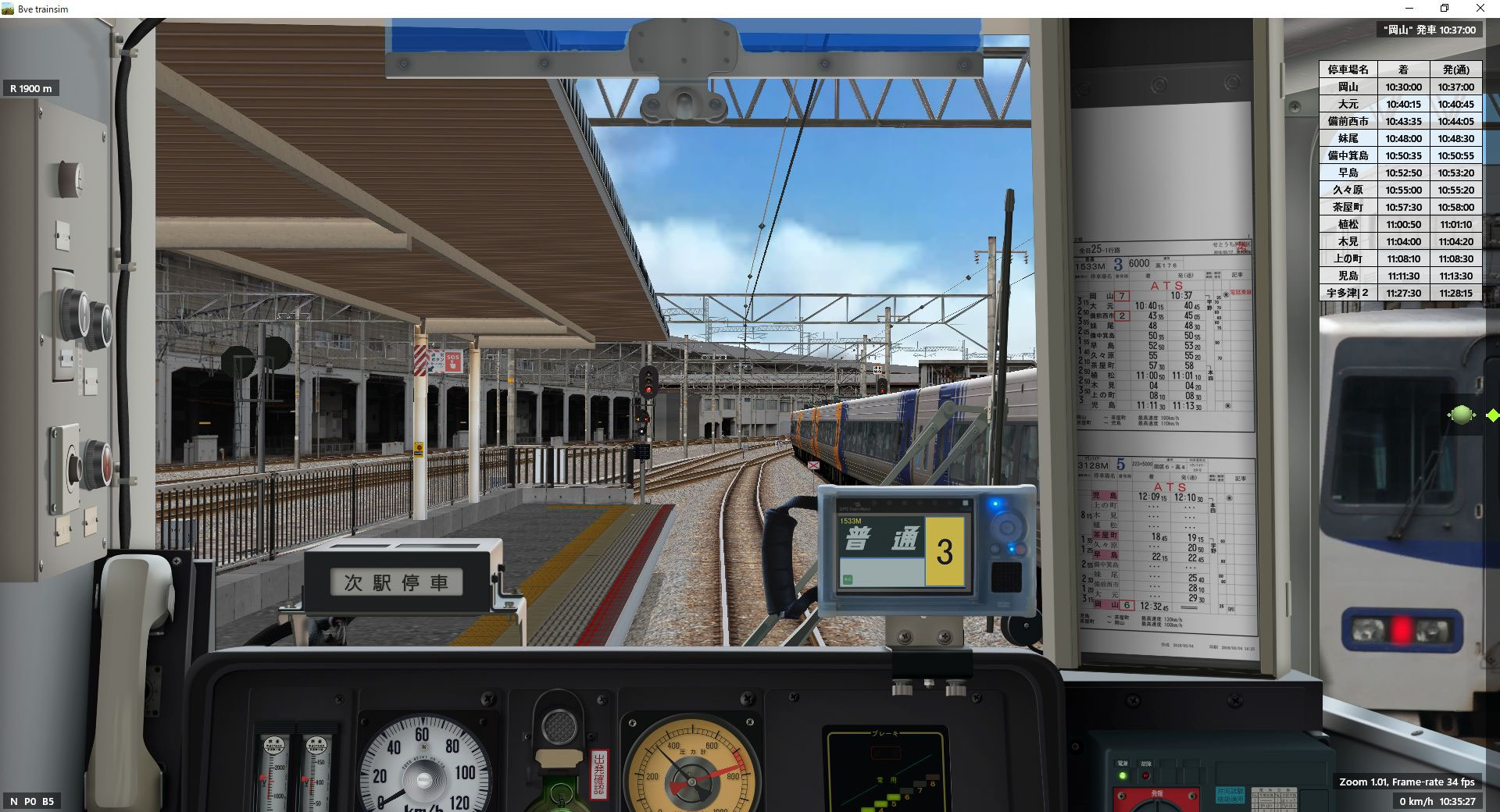 Bve5 路線データ 柏鉄道フォーラム: Bve5 線路データ – TEFCP