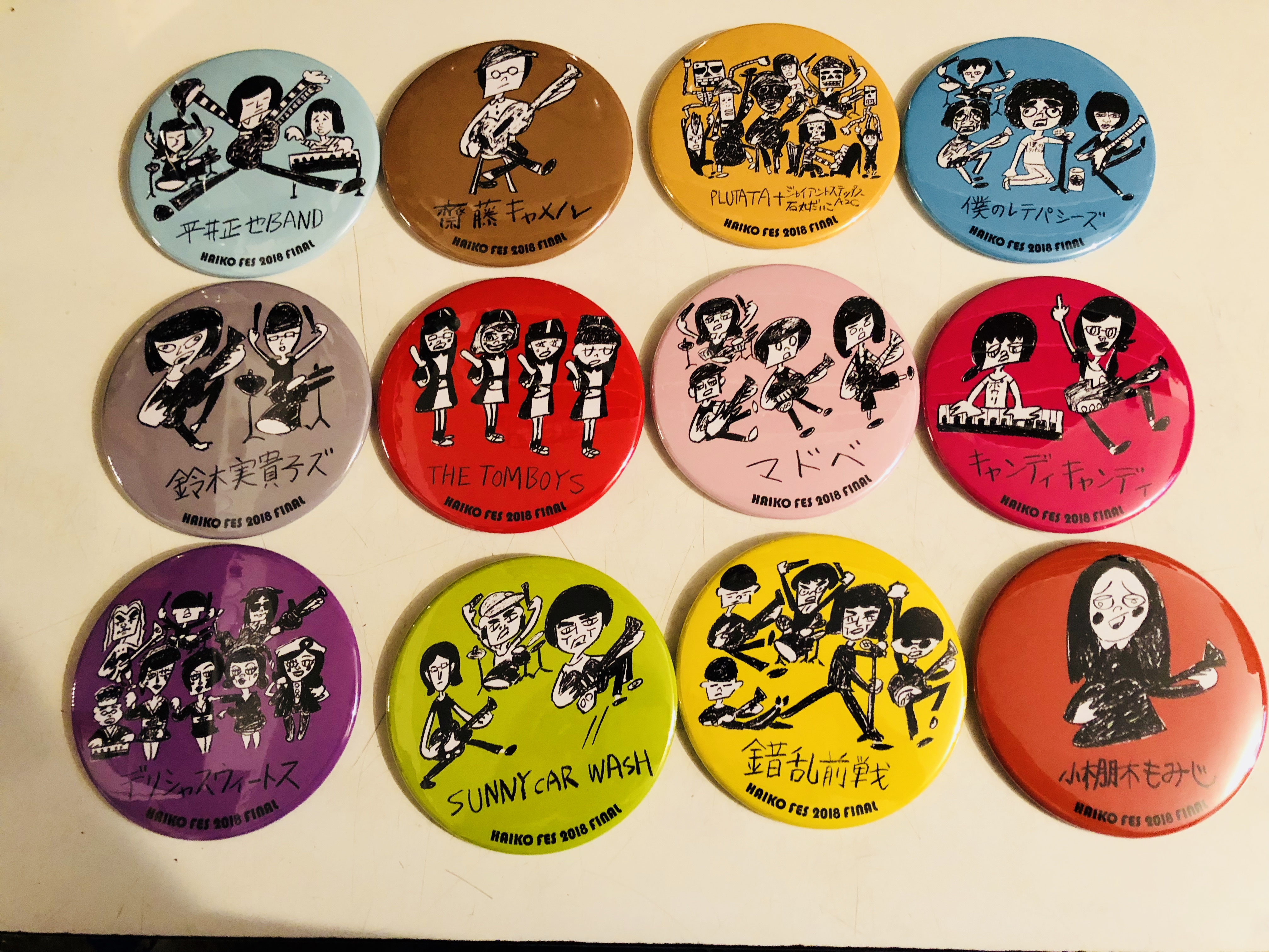 【ハイコー缶バッチ完成しました】 - 潟分校 closing school fes 2018