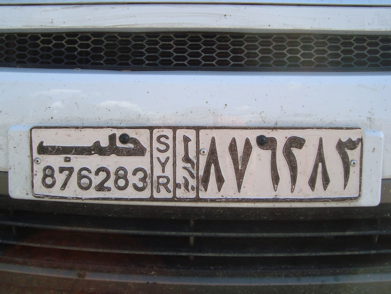 Syria SYR - plates-spotting Webseite!