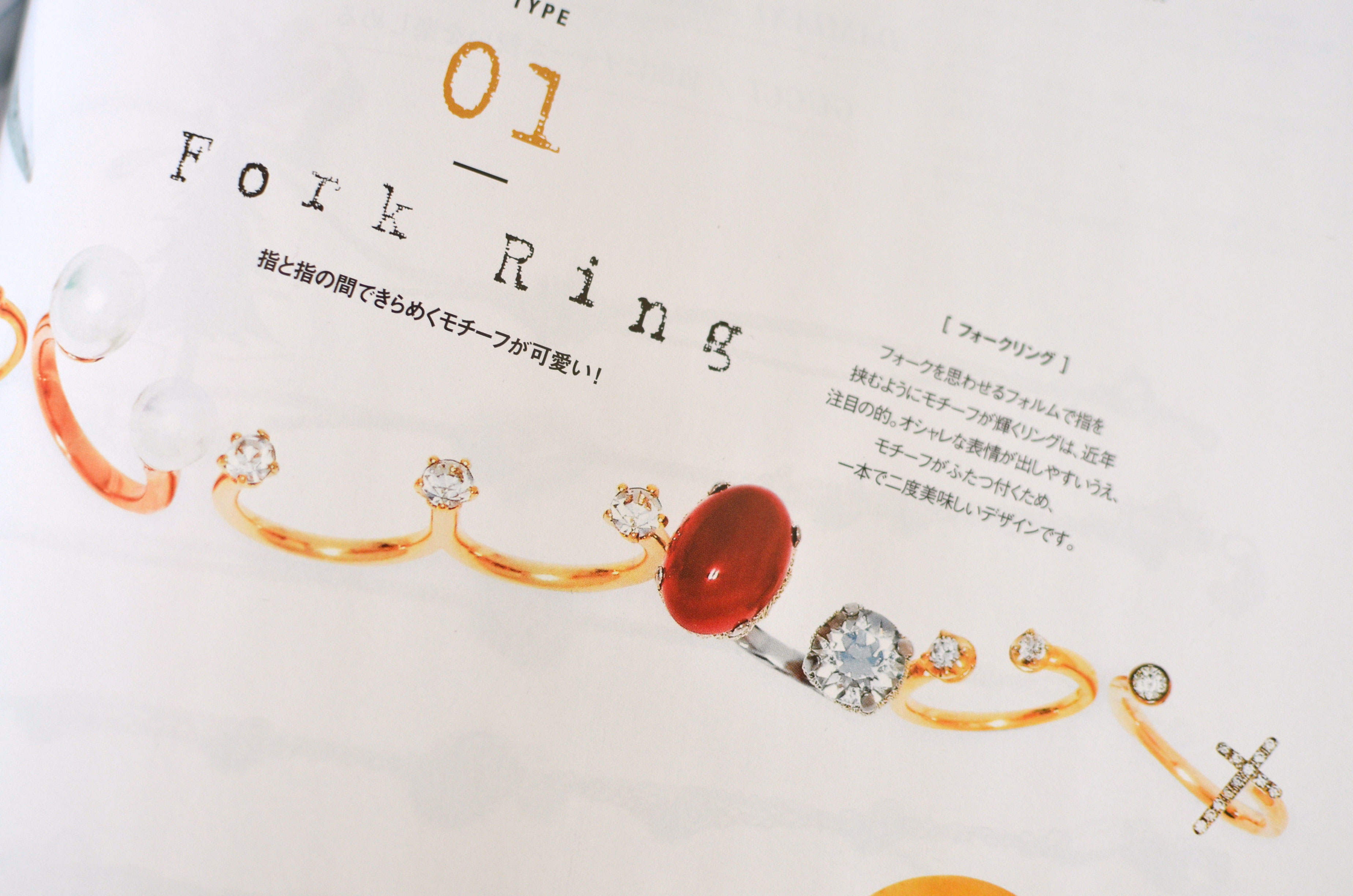RING - Amitie CREDIR デザイナーズコスチュームジュエリー RING - Amitie CREDIR デザイナーズコスチュームジュエリー