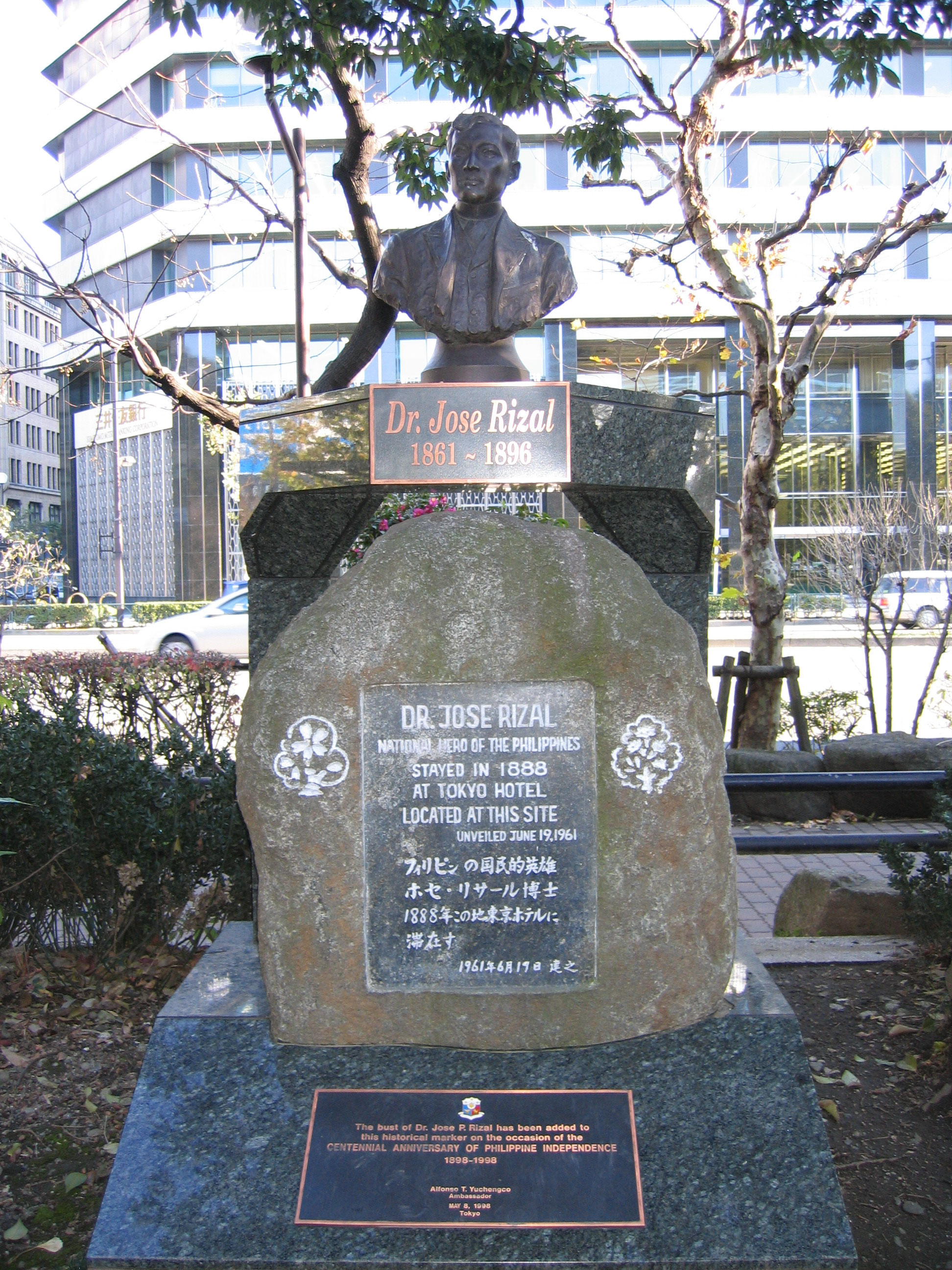 Jose Rizal (1861-1896), the national hero of the Philippines, and Japan ...