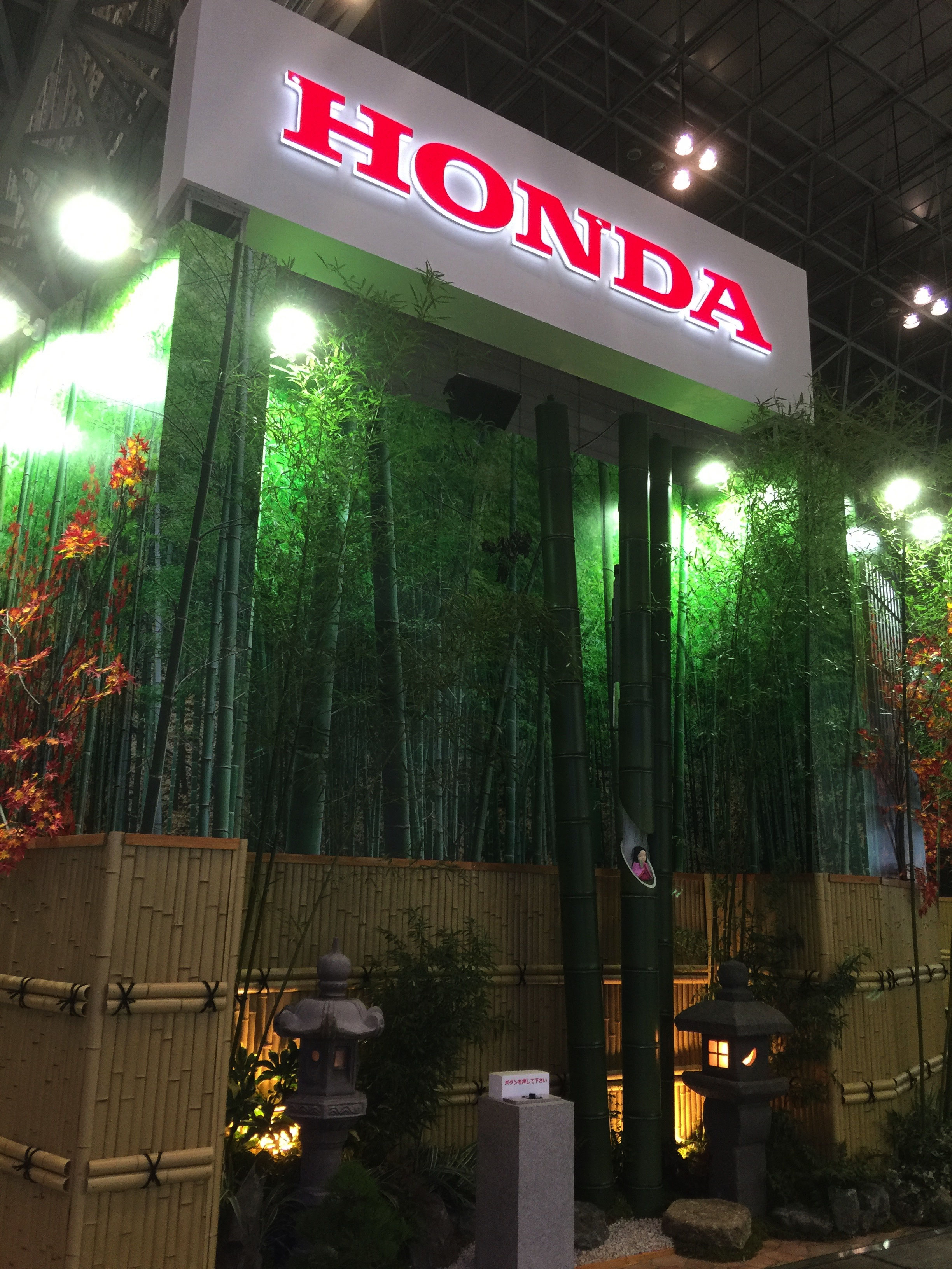 HONDA オープンイノベーションプロジェクト 米国メディアパネルイノベーションアワード Industrial Design Award受賞 - Takebonのページ