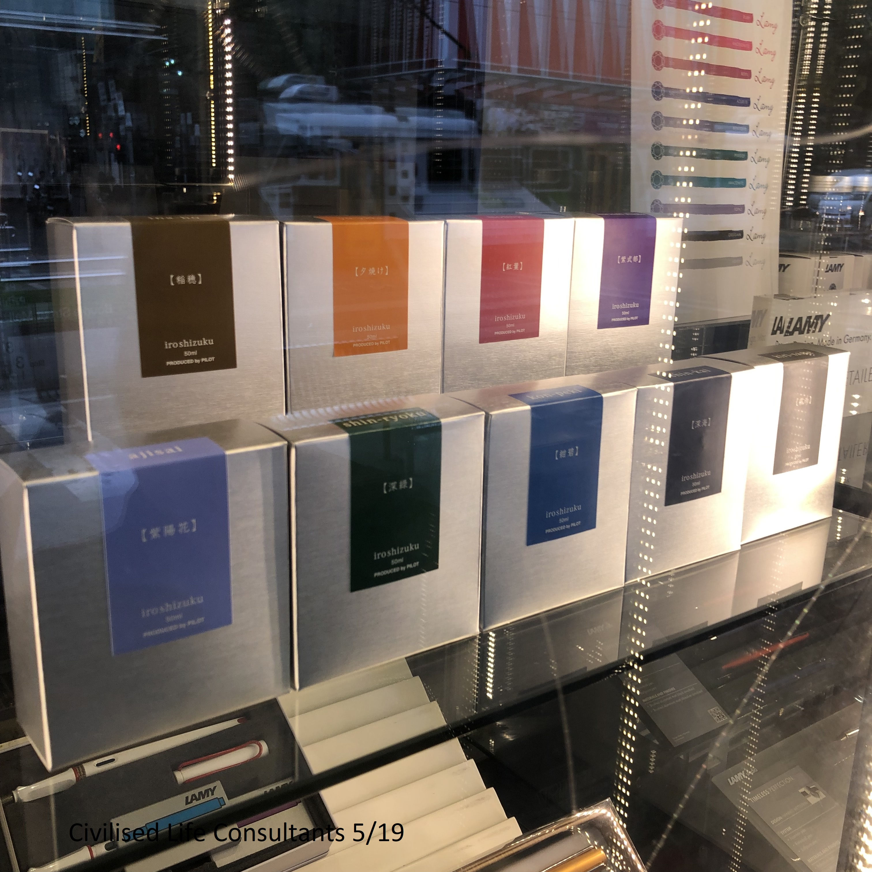 PENS - Civilised Life Consultants