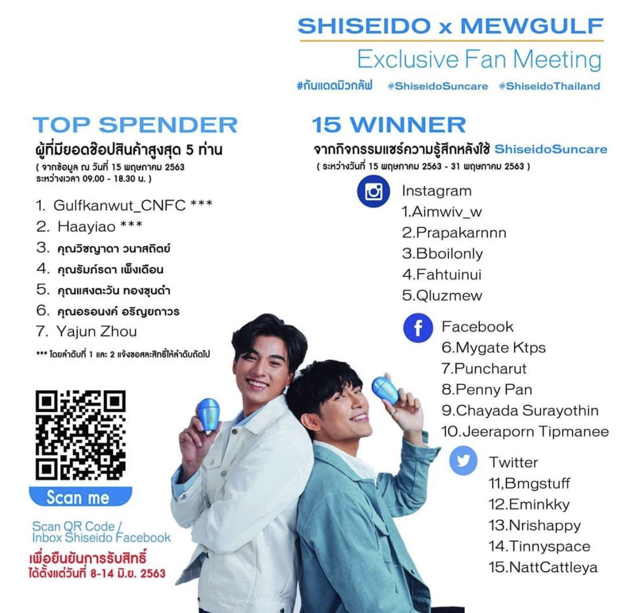 TOP SPENDER - mewgulf