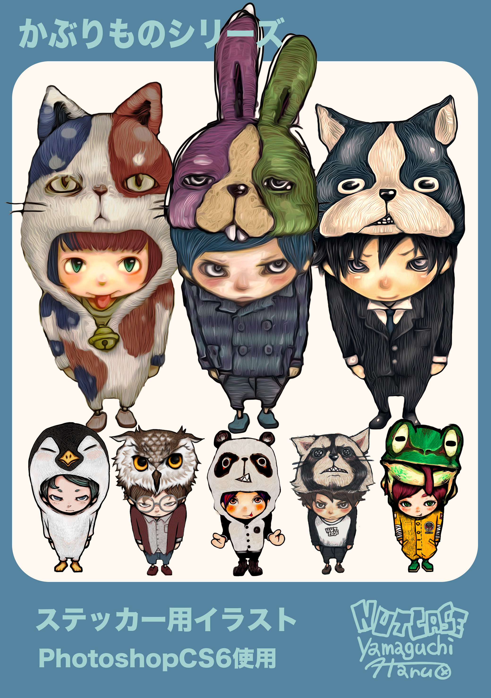 character - Nutcase_Factory