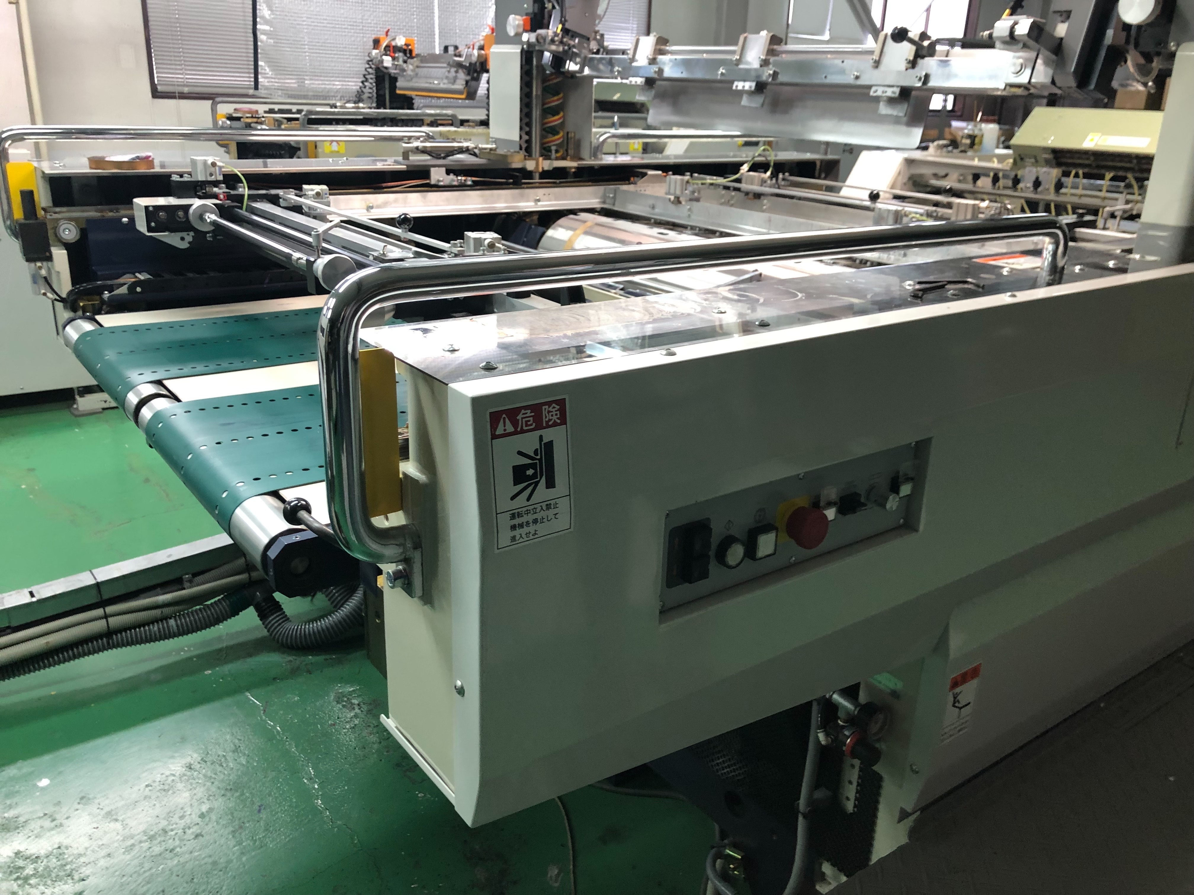 Sakurai / MS102SD 2016 - KRD Japan