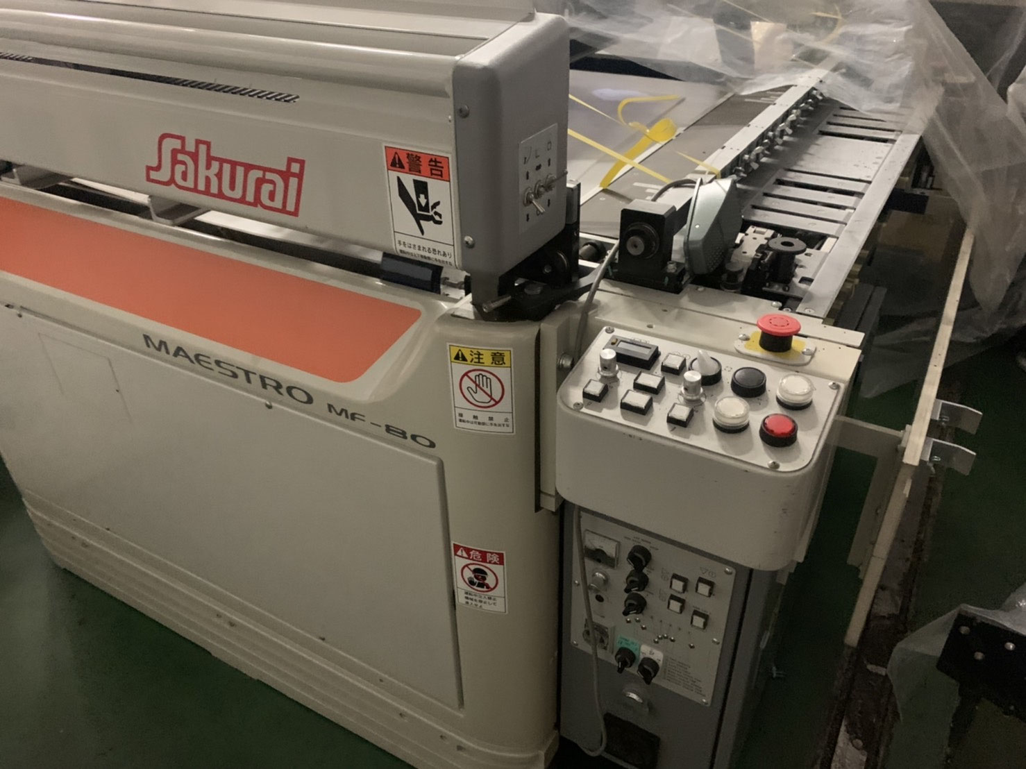 Sakurai MF80 2016 - KRD Japan