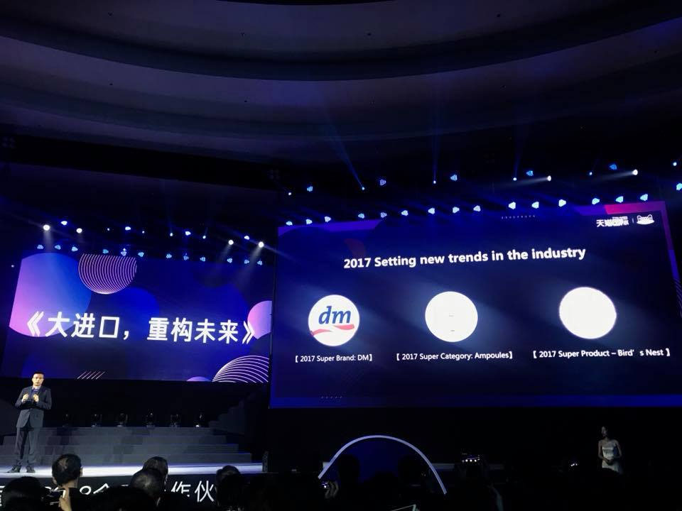 March 22nd 2018 News: dm drogerie markt Tmall Global shop recognized as ...