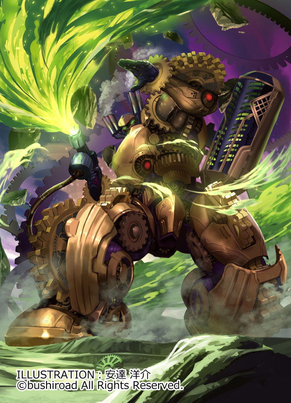 カードファイト!! ヴァンガード【VG-D-BT11】 ブースターパック第11弾 「英雄激突(えいゆうげきとつ)」 - studioencount ページ！