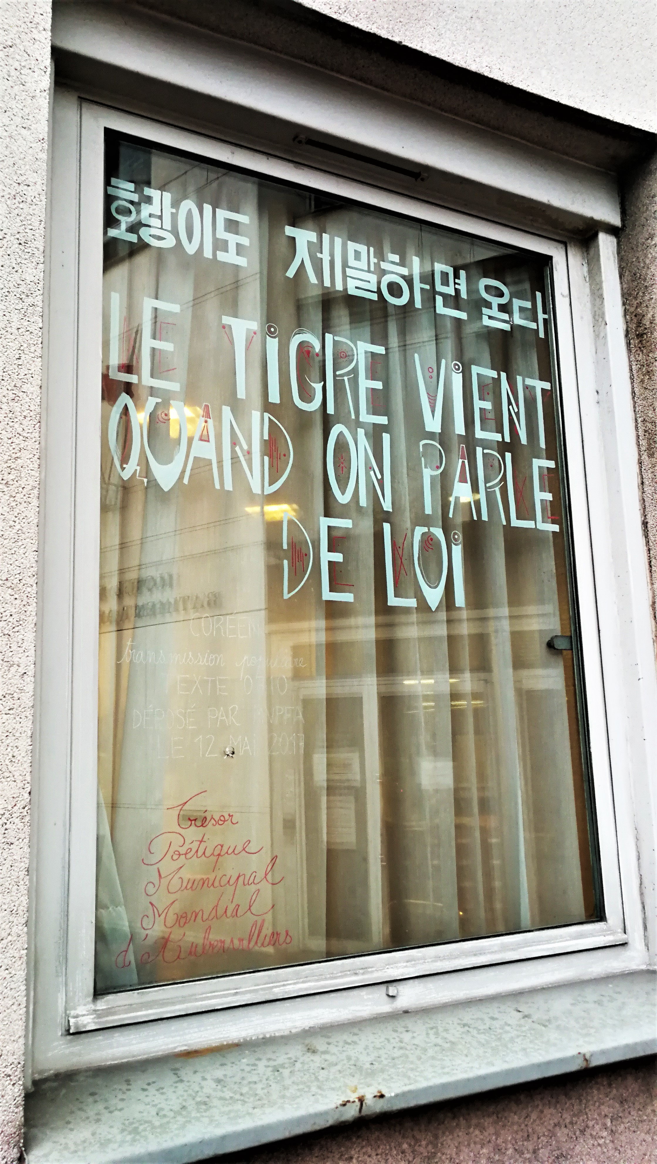 Lettrages des vitrines des Archives d'Aubervilliers - Les Souffleurs ...