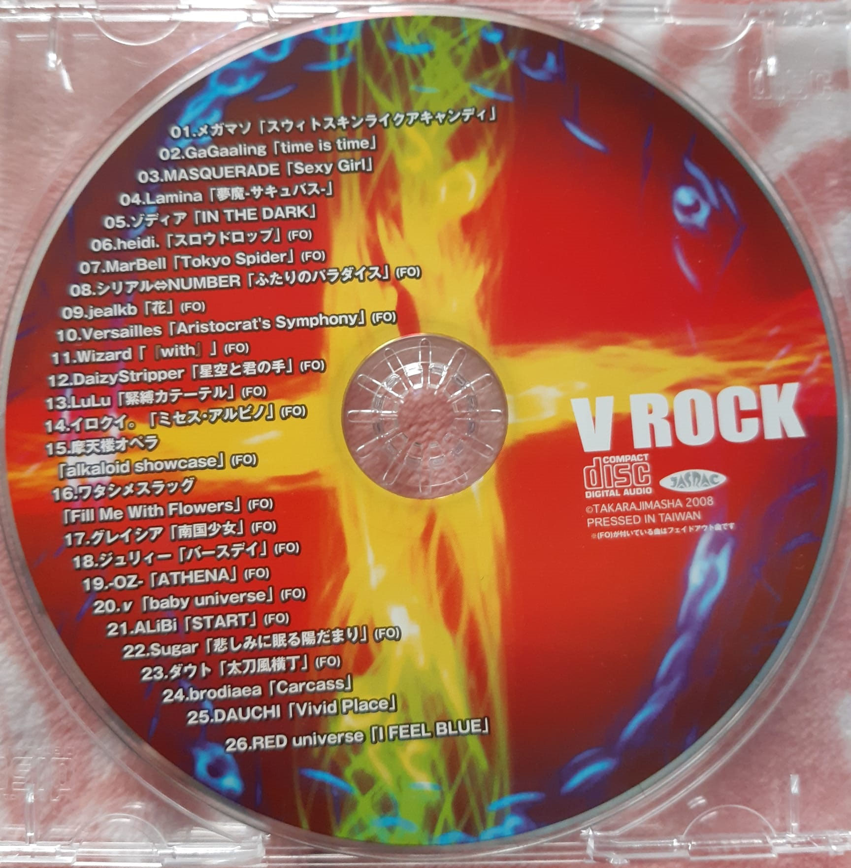 v rock star no.003 - De website van matenroutengokunotobiralyrics!