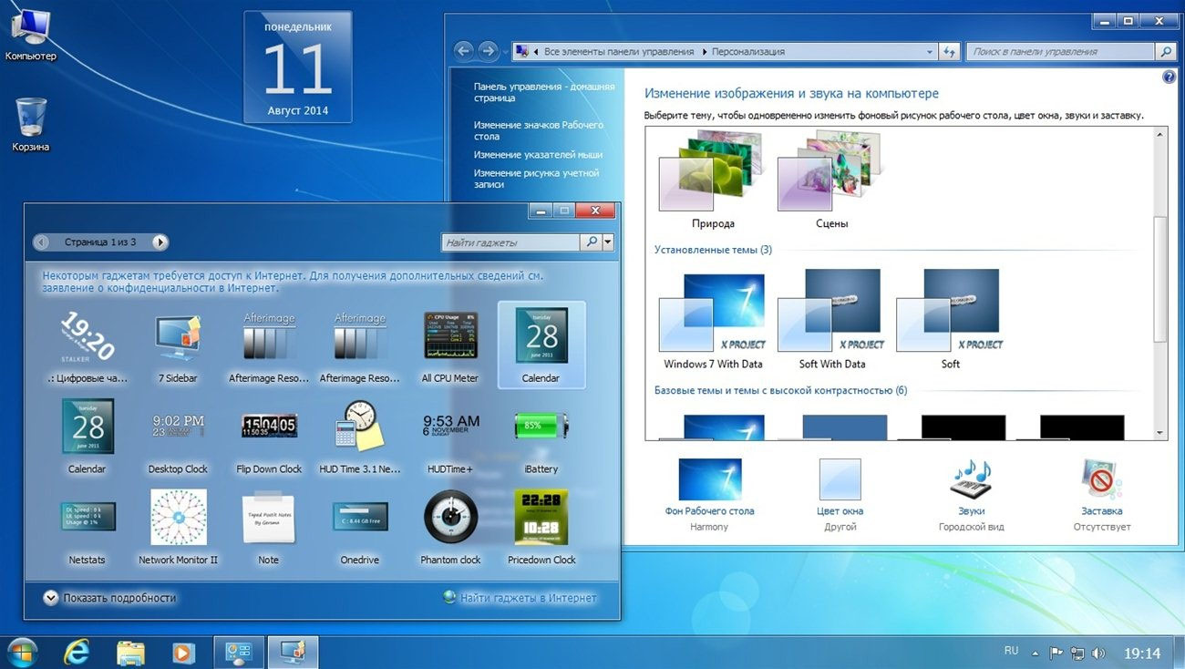 Windows 7 Ultimate - Software