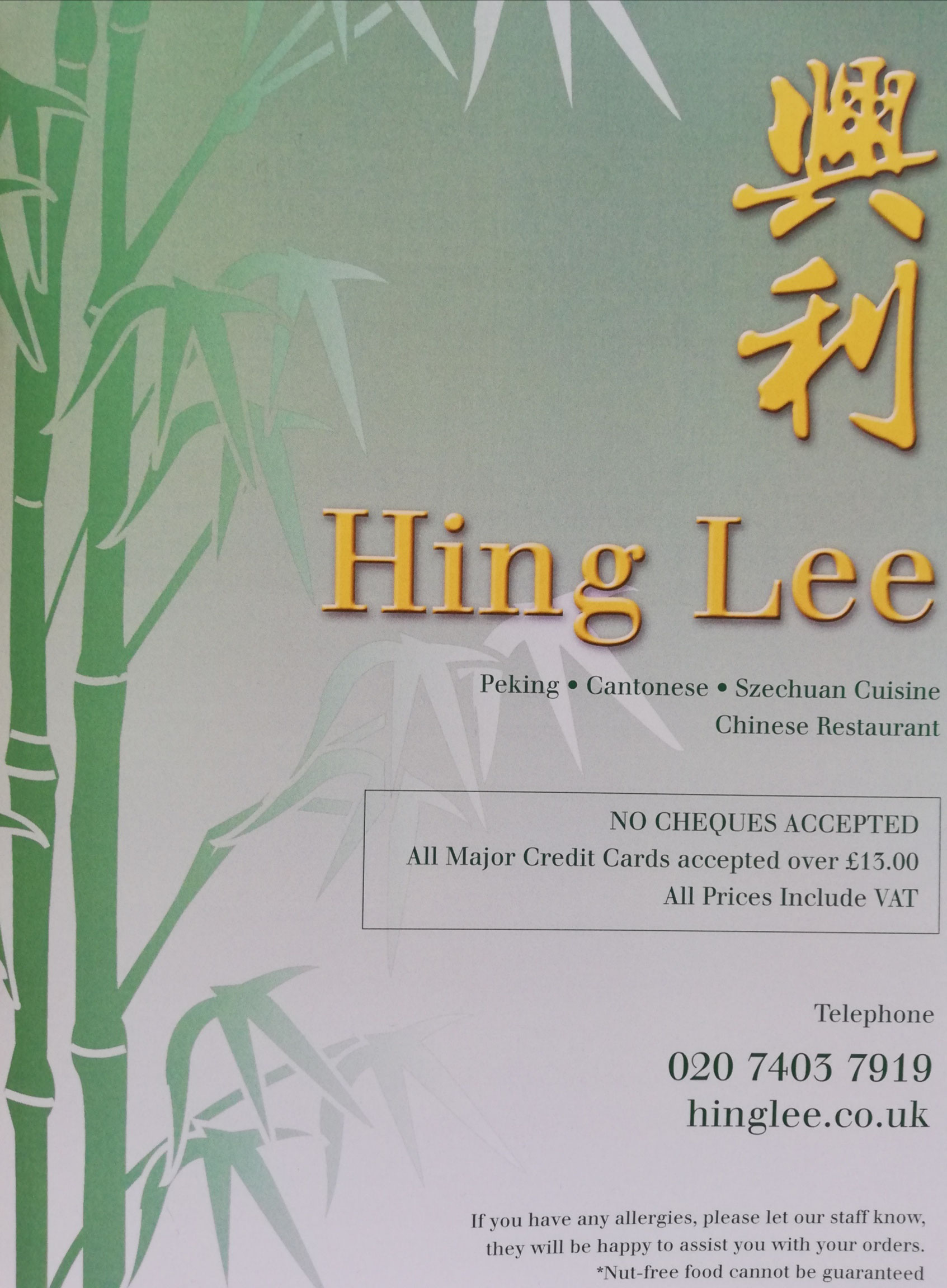 Gallery - Hing Lee