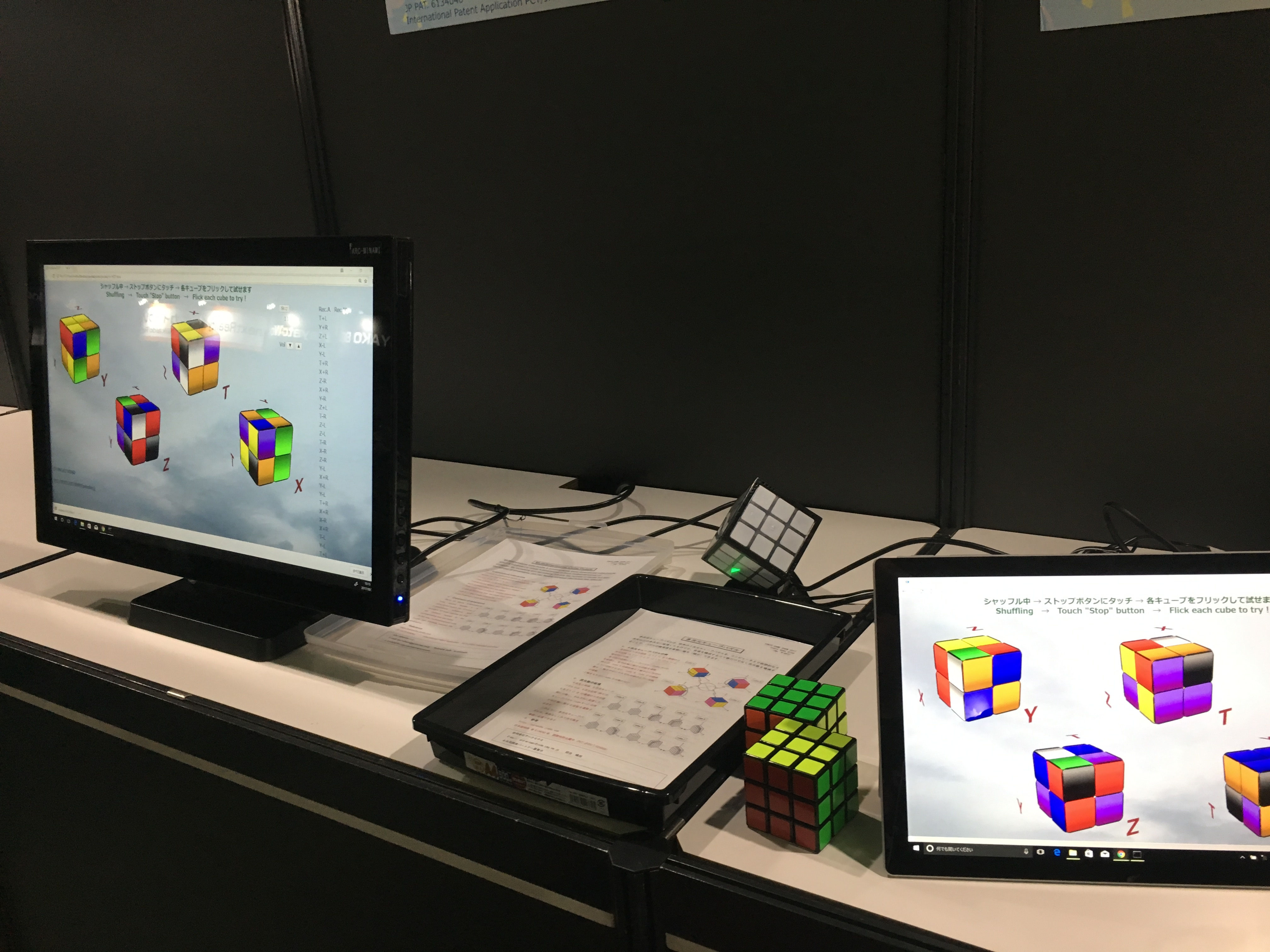 "Multidimensional Cube Puzzle" Tokyo Game Show 2017 version（picture ...