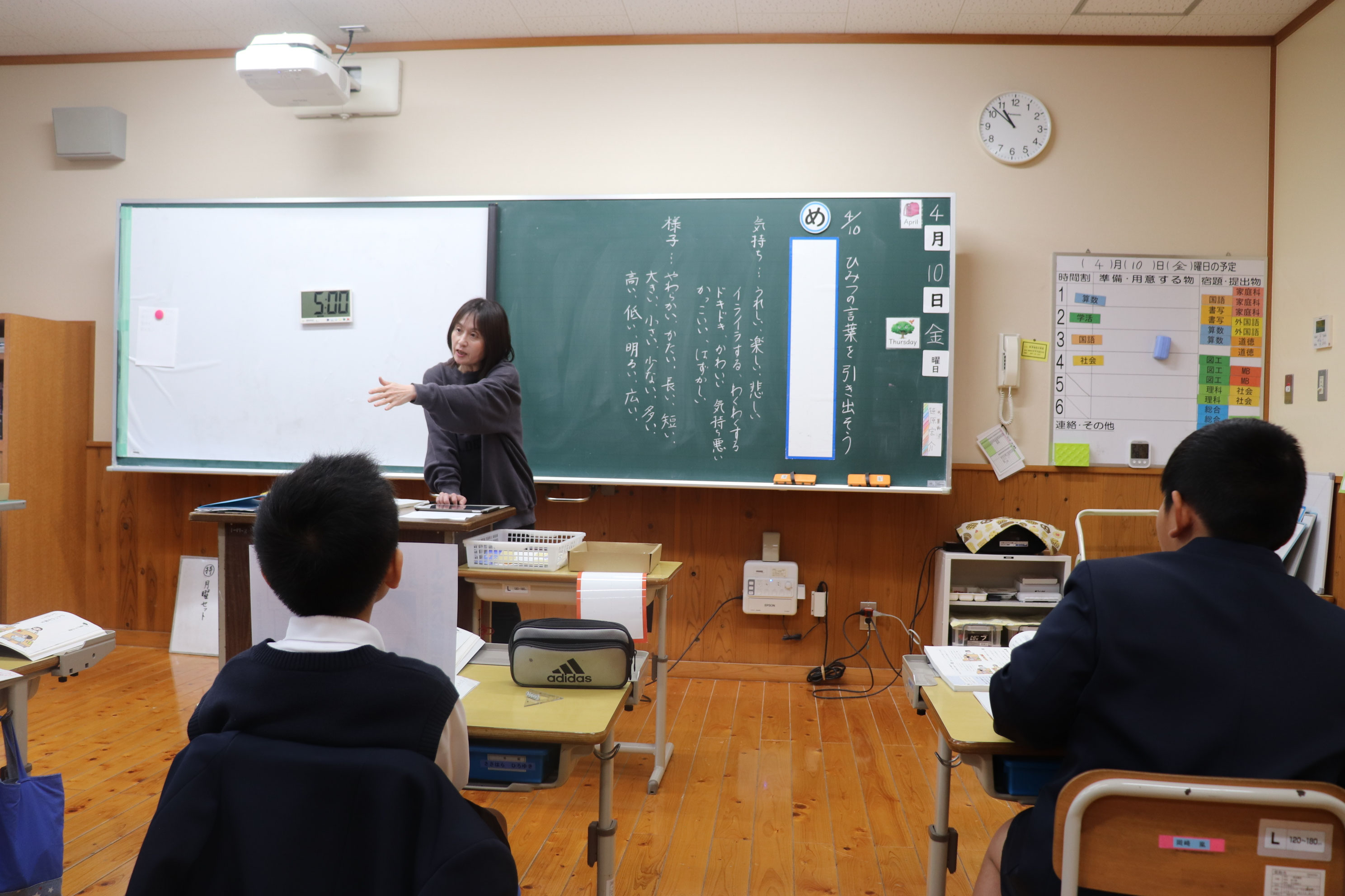 「ことば」って大切だね。「国語」って楽しいね♪～5年生・国語「ひみつの言葉を引き出そう」に寄せて - keika-shou ページ！