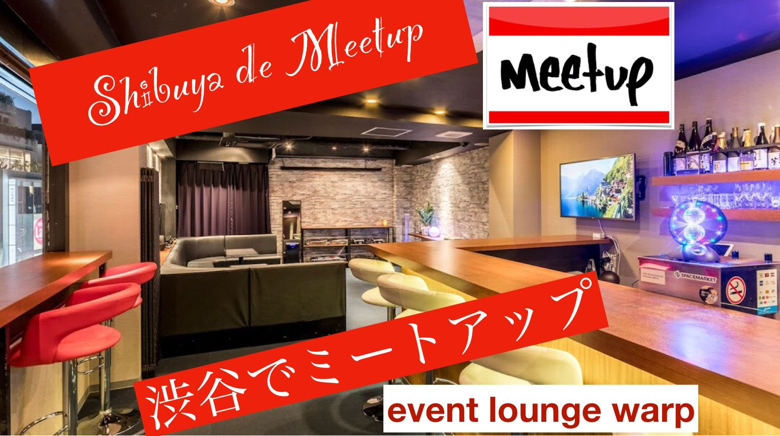 🏽😀 🎉Shibuya de Meetup 渋谷でミートアップ - Yes Tokyo Events
