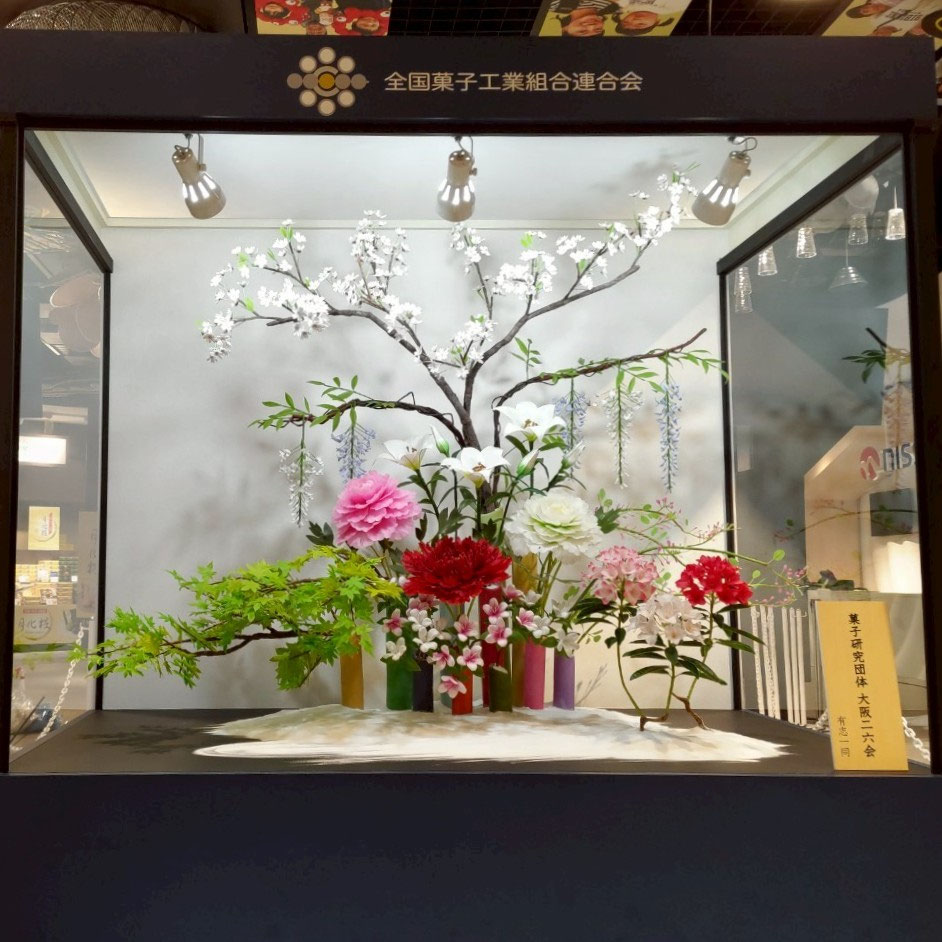 大阪・関西万博にて、当店2代目も制作に関わった工芸菓子が展示されています。 - 菓子処ふる里【公式】泉大津の和菓子屋