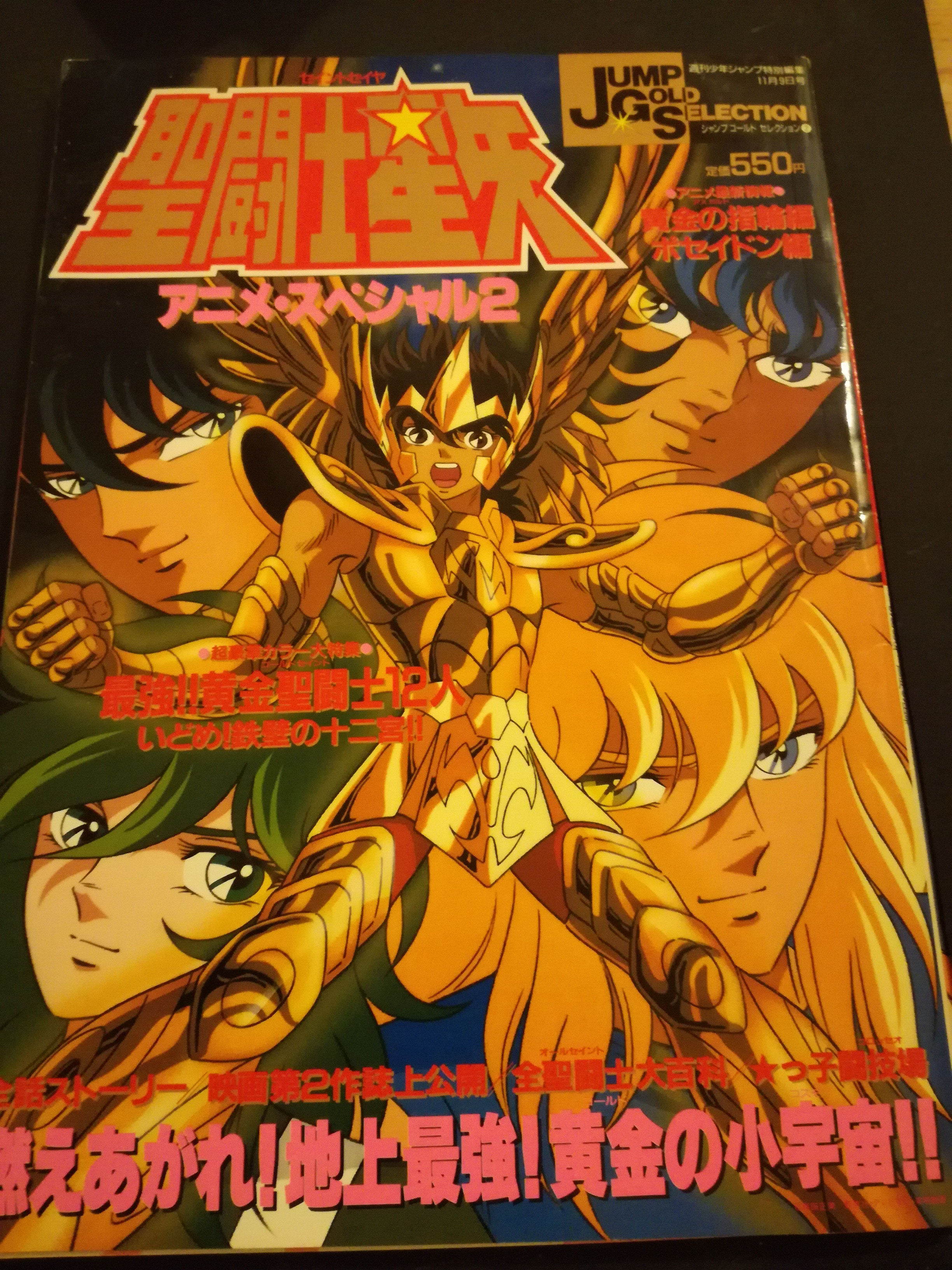 Jump Gold Selection 2,4,5 - Site de fred-collection-gallerie