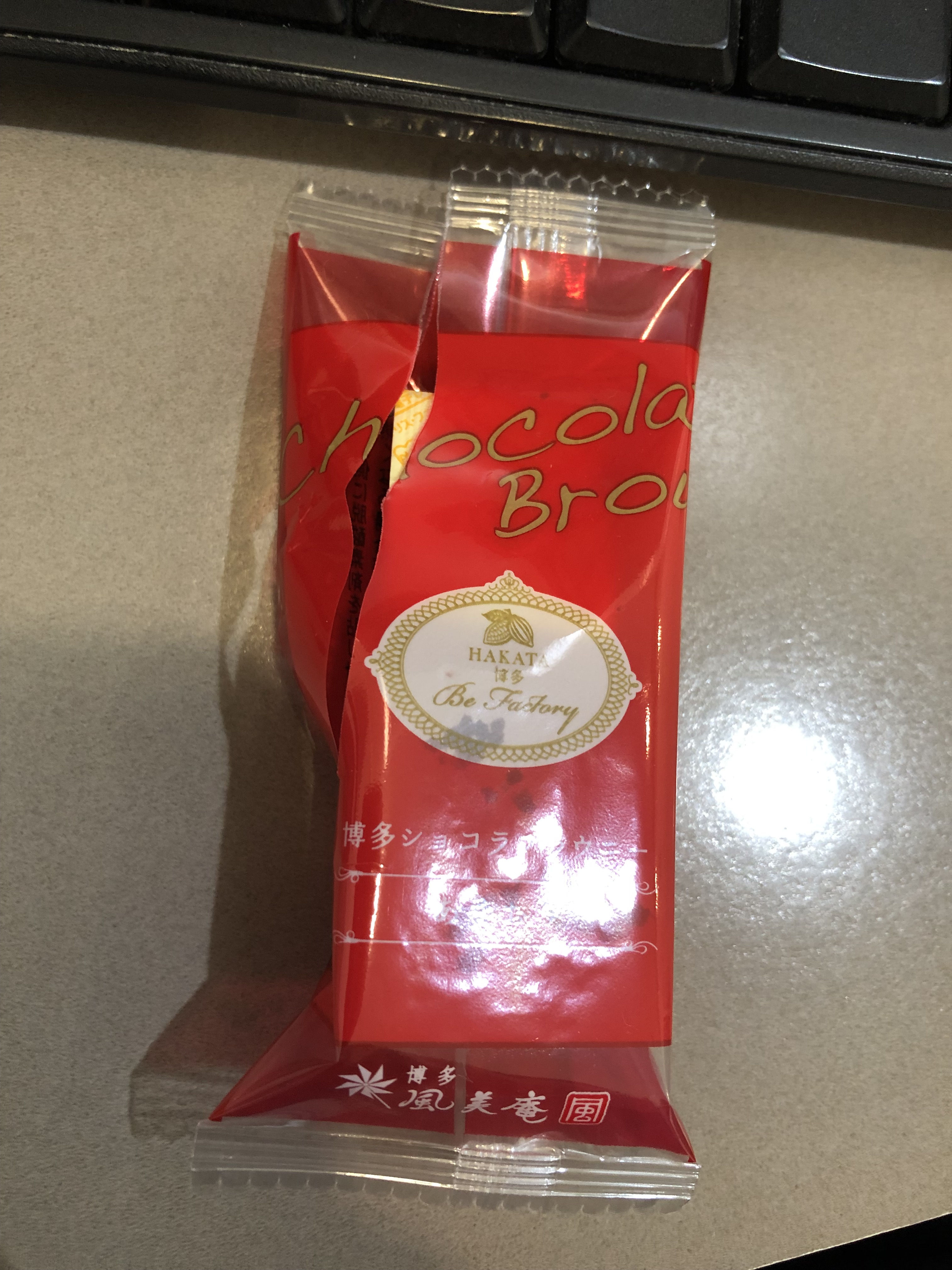 HAKATA BE FACTORY - Civilised Life Consultants