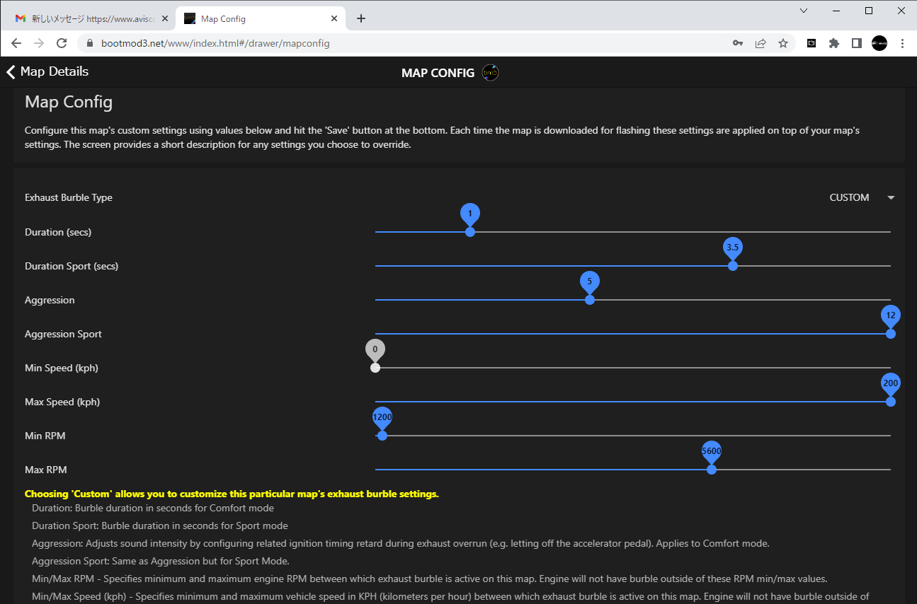 bootmod3 DMEチューニング - BMW・ベンツ・アウディ・VW・ポルシェのコーディング、純正オプション後付、各種自動車部品取付販売