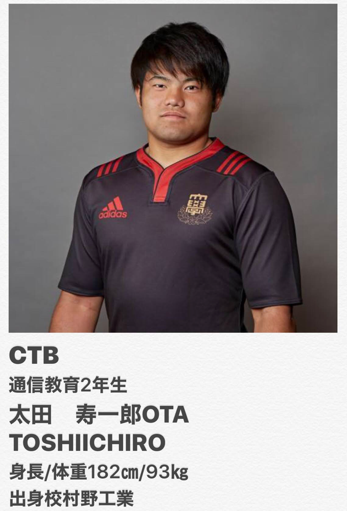 ☆☆現役大学生紹介☆☆ - koberugbyclubunion ページ！