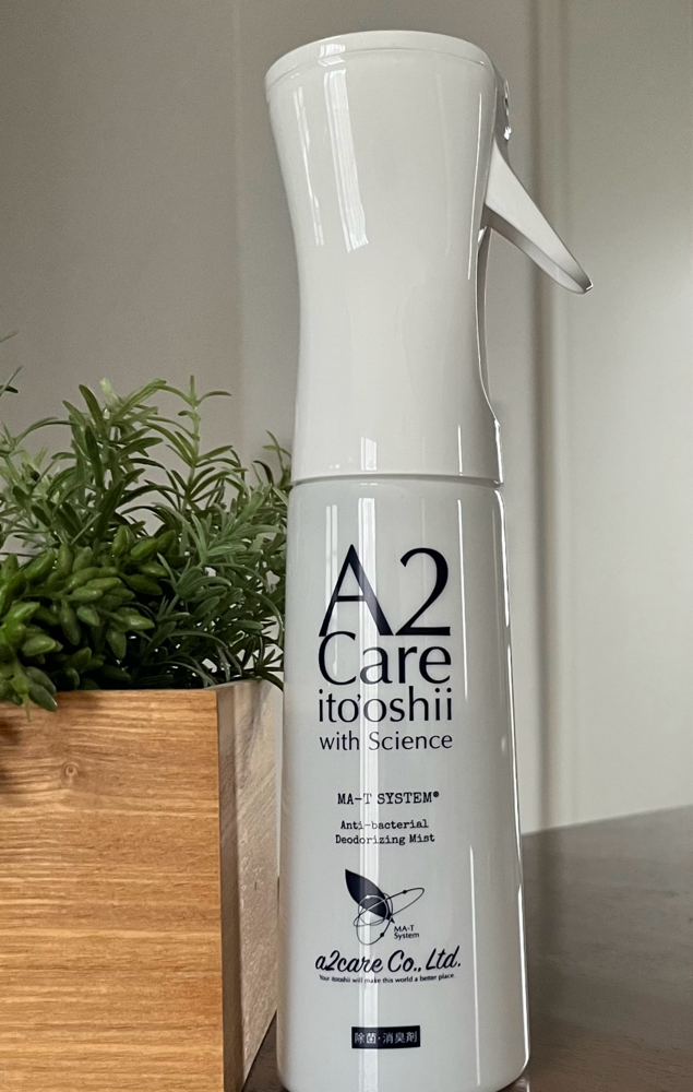 A2 Careスプレー - 大阪摂津市｜布団のレンタルならやかたにお任せください！