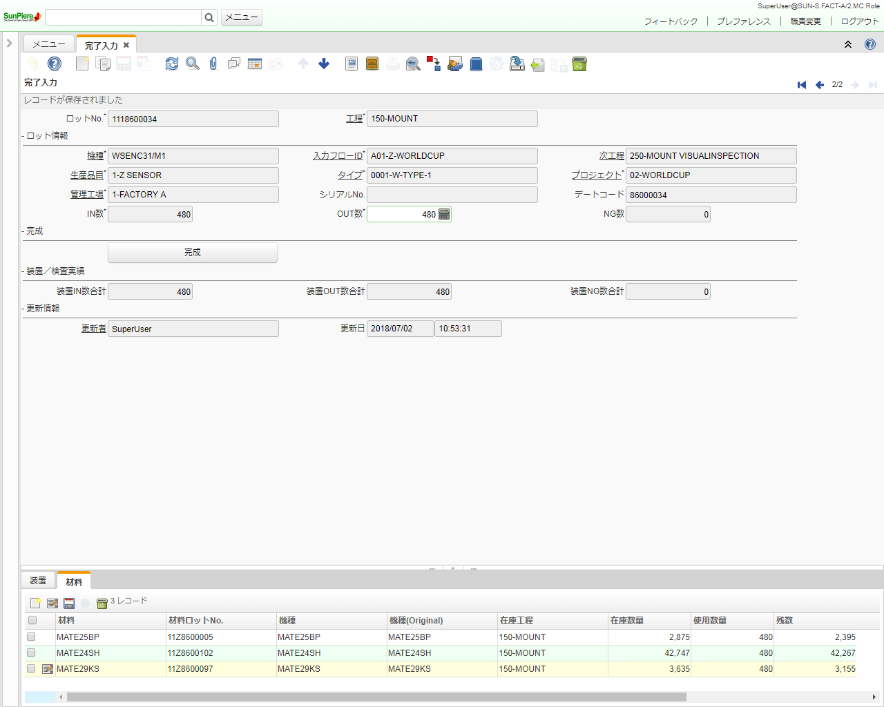 iDempiere導入事例【株式会社サンエス】 - OSS ERP Solutions