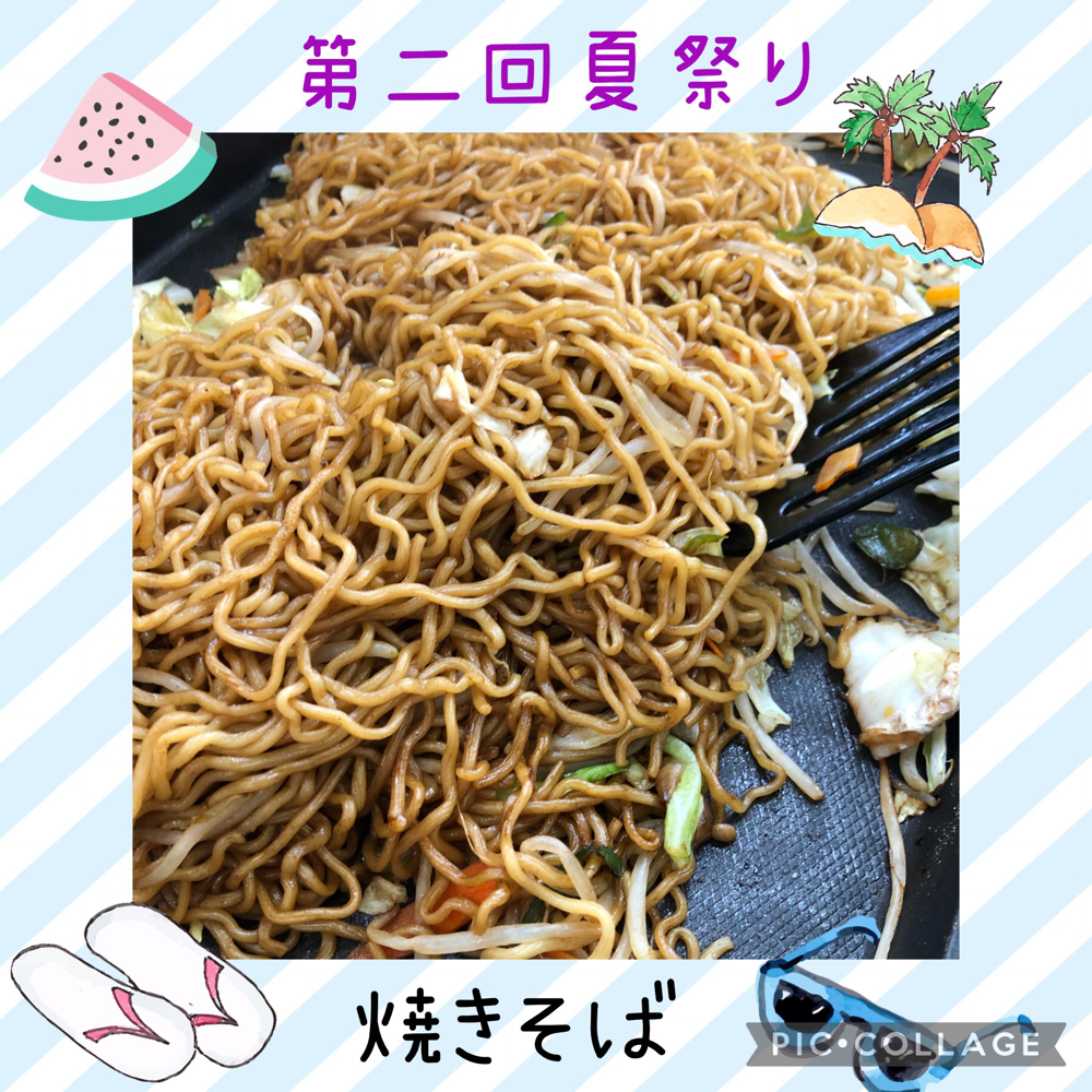 第二回夏祭り - sakuranbo-npo ページ！