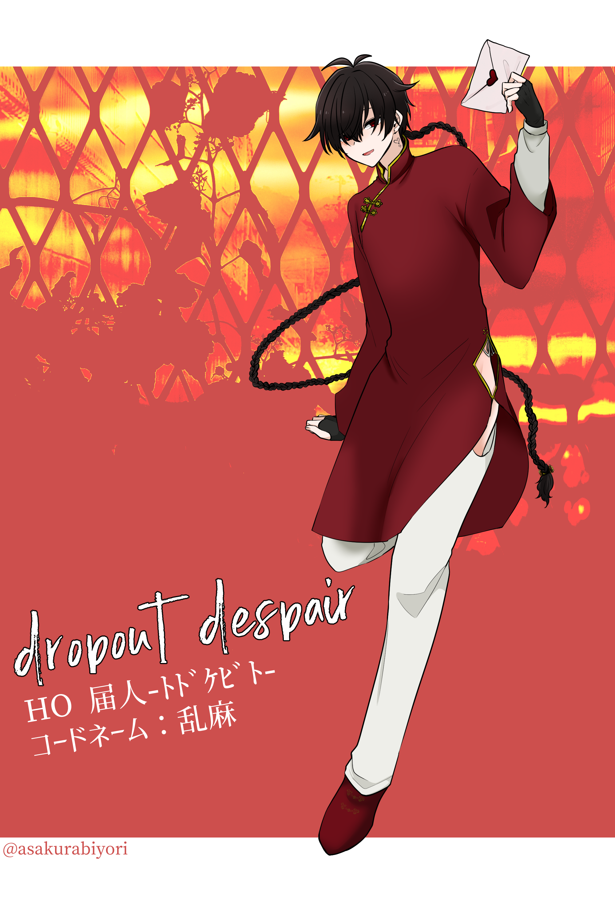 171.乱橋玲 - coca-gakuya ページ！