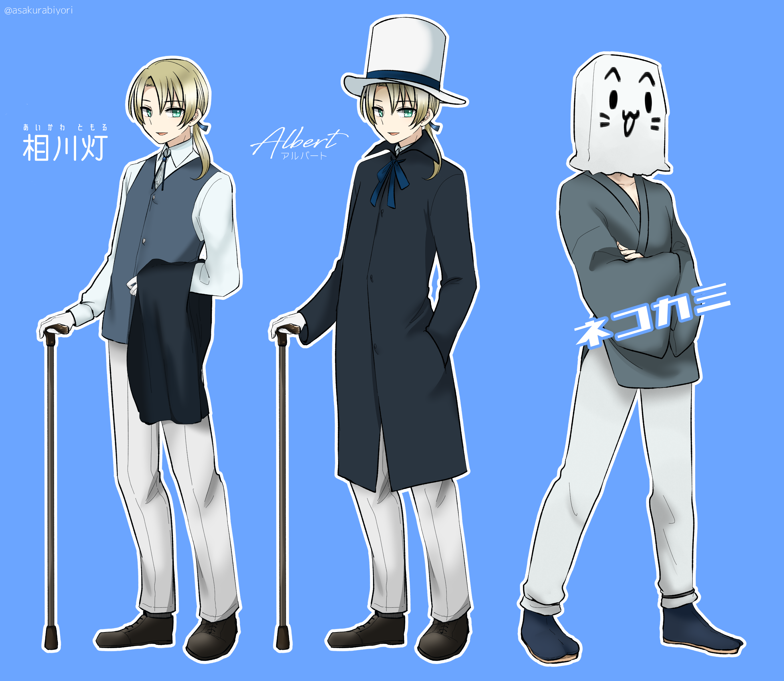 136.相川灯 - coca-gakuya ページ！