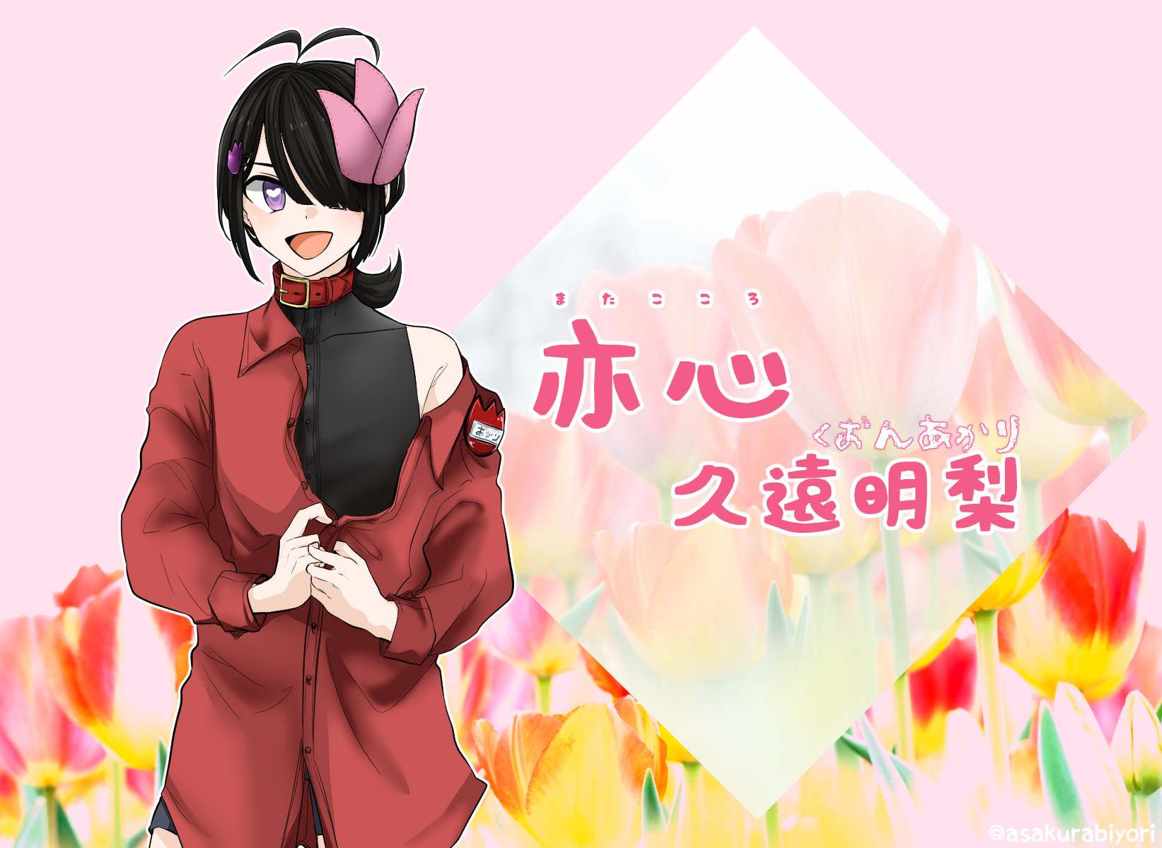 229.久遠明梨 - coca-gakuya ページ！