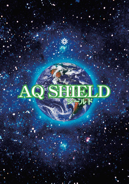 液体ガラス塗料 AQ SHIELD - 液体ガラス塗料【AQシールド】タイルバリア・コンクリートバリア / 構造物の長寿命化塗料