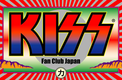 KISS Fan Club Japan について - kissfanclubjapan Jimdoページ