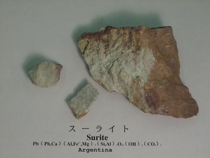 素材別写真 - rosa-y-mineral ページ！