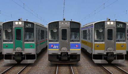 BVE Trainsim - Indigo Blue