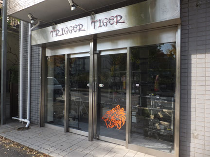 TriggerTiger ミリタリーショップ - trigger-tiger ページ！