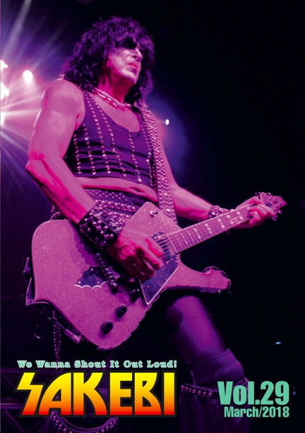 SAKEBI / KISS Fan Club Japan Magazine - kissfanclubjapan Jimdoページ