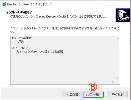 YouTubeを保存： Craving Explorer2 - シニアのためのパソコンとスマホ